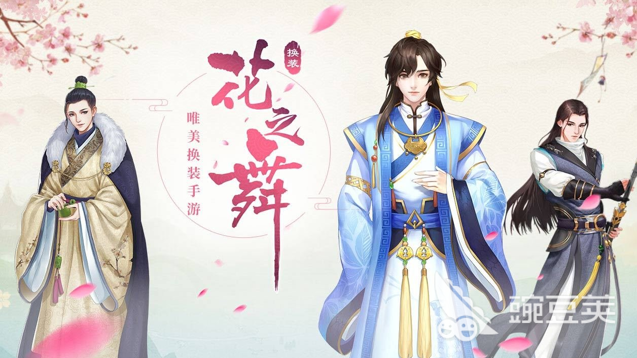 2023可以选择性别的游戏有什么 能自由选择人物的游戏推荐 九游手机游戏