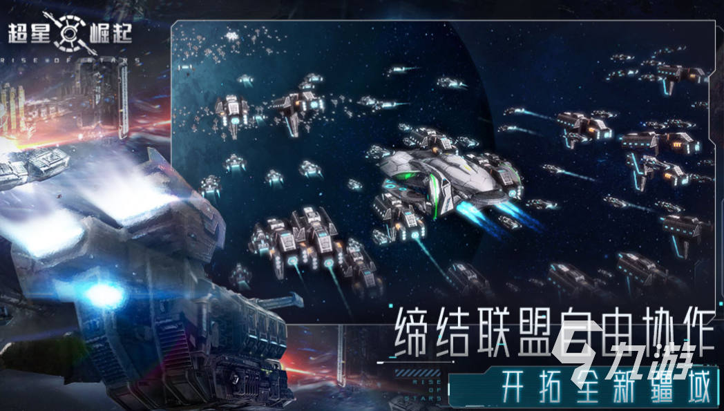 耐玩的土星游戏经典游戏大全 免费的土星游戏合集2023 九游手机游戏