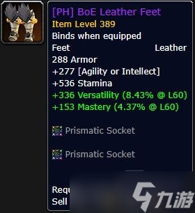 魔兽世界10 0装绑物品有哪些 魔兽世界 九游手机游戏