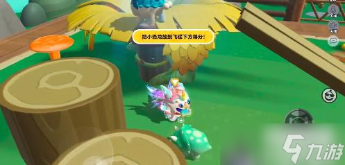 蛋仔派对拯救小恐龙怎么玩 九游手机游戏