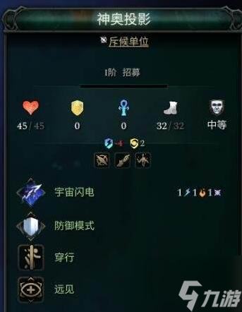奇迹时代4文化兵种有什么 奇迹时代4 九游手机游戏
