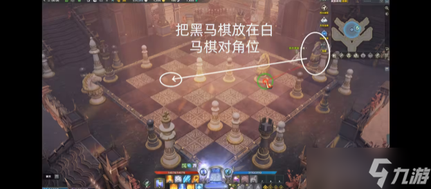 命运方舟象棋房间攻略 命运方舟 九游手机游戏
