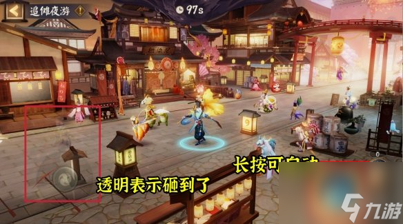 阴阳师夏日花火会二阶段怎么玩 夏日花火会二阶段活动攻略 阴阳师手游 九游手机游戏