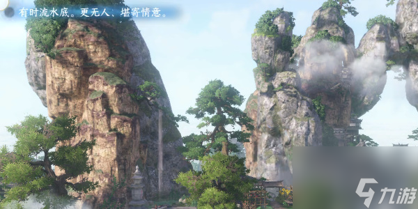 逆水寒手游 三清山词话风雷塔任务完成方法是什么 逆水寒手游 九游手机游戏