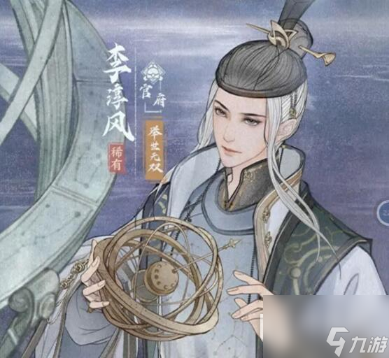 这城有良田僚属排名介绍2023 这城有良田 九游手机游戏