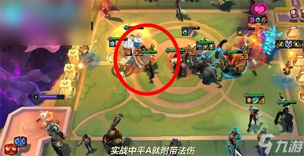 云顶之弈9 5四费莫德凯撒英雄介绍 云顶之弈手游 九游手机游戏
