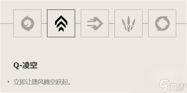 无畏契约捷风技能怎么用 无畏契约 九游手机游戏