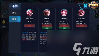 花木兰单机攻略 从新手到高手的进击之路 九游手机游戏