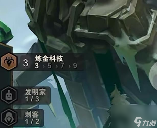 云顶之弈s6炼金科技阵容怎么搭配s6炼金阵容羁绊搭配攻略 云顶之弈手游 九游手机游戏