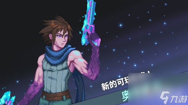 星界战士背景故事介绍及玩法解析 九游手机游戏