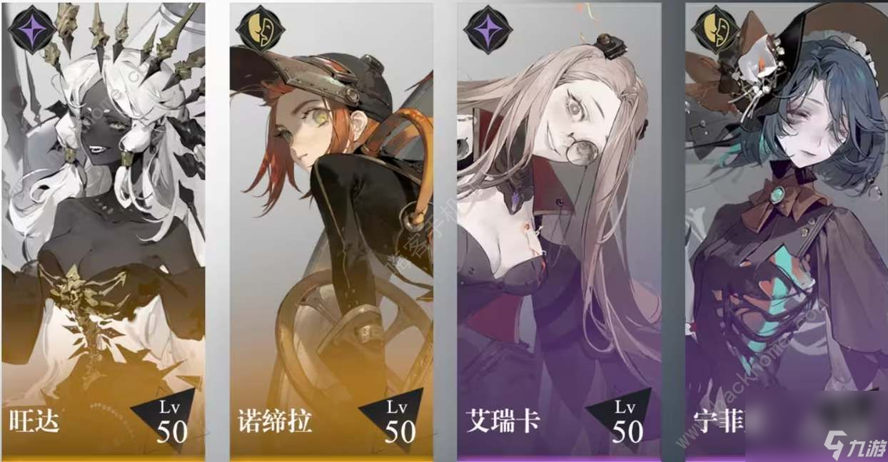 忘却前夜超维阵容攻略 忘却前夜 九游手机游戏
