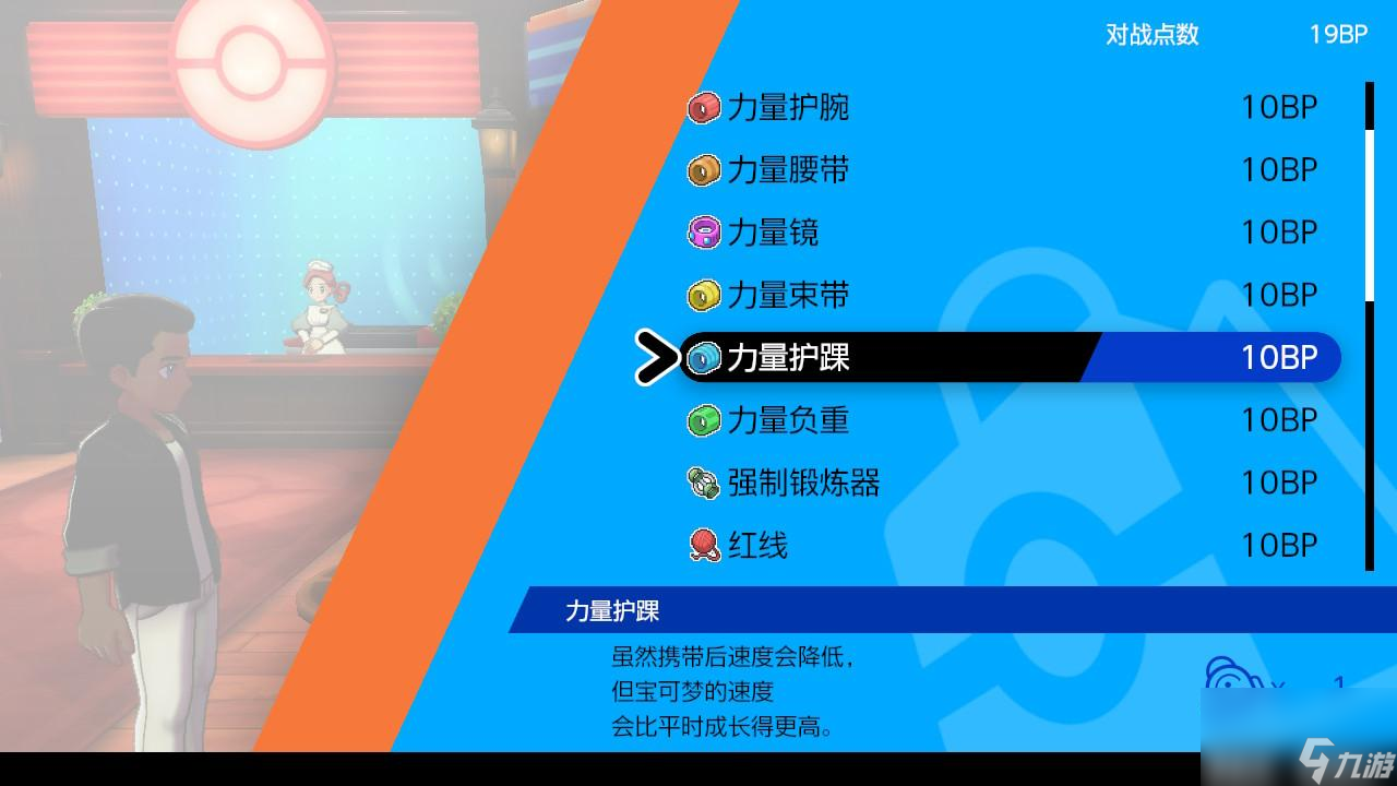 口袋妖怪努力值有啥效果 口袋妖怪努力值速刷指南 九游手机游戏