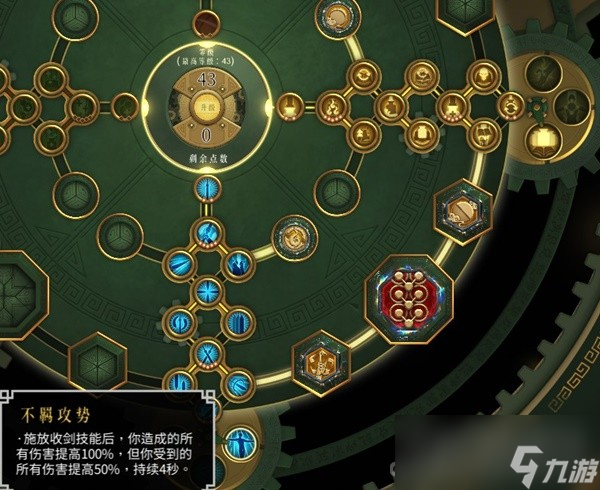 暖雪终业DLC森罗万象之心机制说明 暖雪手游 九游手机游戏