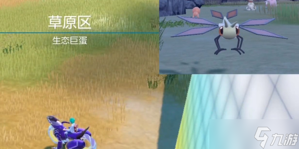 宝可梦朱紫沙漠蜻蜓 大颚蚁 超音波幼虫闪光刷取攻略 宝可梦朱紫 九游手机游戏