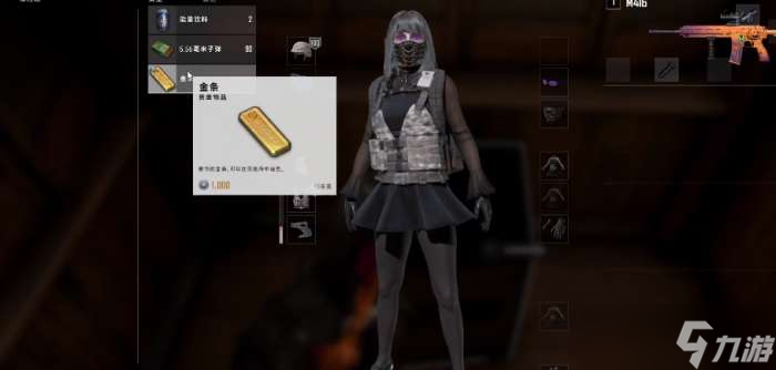 pubg荣都金条在哪 绝地求生荣都金条收集攻略 九游手机游戏