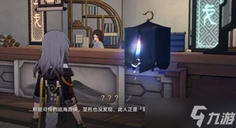 崩坏星穹铁道游辞巧饰成就获取方法攻略 崩坏星穹铁道 九游手机游戏