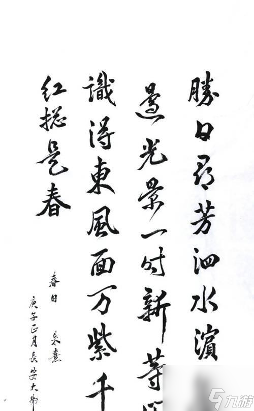 游荡追忆以我的起源不妨游衍莫忘归称号的获取为例 玩转游戏世界 九游手机游戏