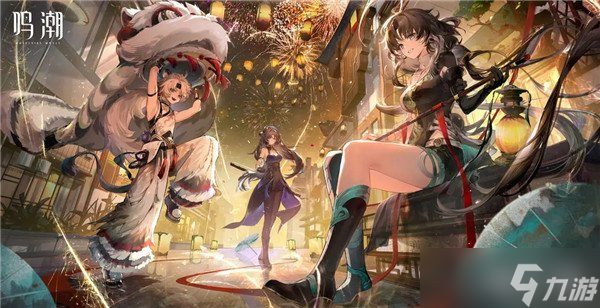 鸣潮秋水值得培养吗 技能效果解析 鸣潮 九游手机游戏