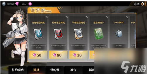 深渊地平线战力提升攻略 快速提高游戏角色实力 深渊地平线 九游手机游戏