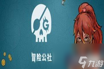 冒险公社手游道童杀人流卡组怎么搭配 搭配建议 九游手机游戏
