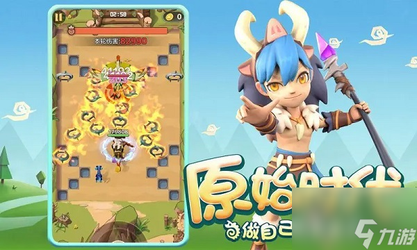 勇者养成记剑虎部落该怎么通关 勇者养成记剑虎部落通关方法介绍 九游手机游戏