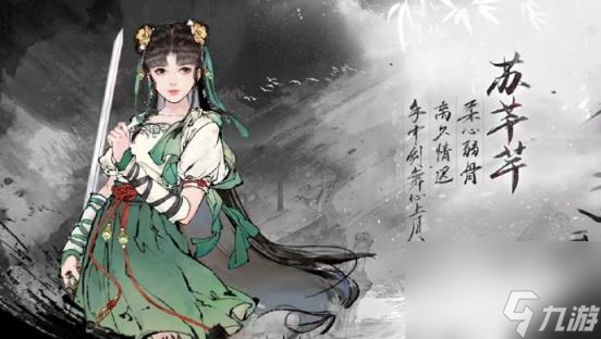 墨剑江湖少林职业怎么玩 少林流派功法心法攻略大全 九游手机游戏
