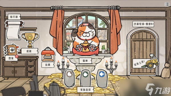 猫神牧场流派攻略 强力流派玩法详解 九游手机游戏