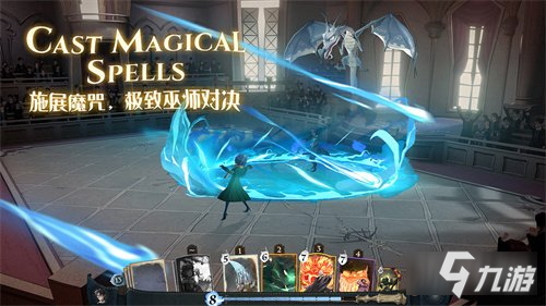 《哈利波特魔法觉醒》制作攻略介绍 魔药做建议_哈利波特魔法觉醒_九游手机游戏