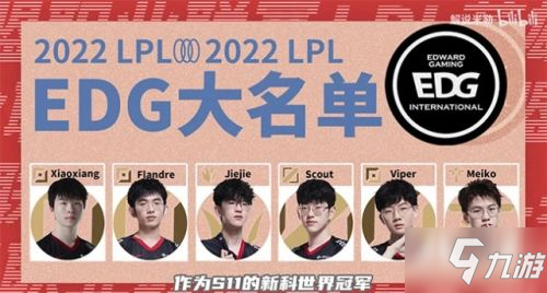 iG、V5喜提B+ 米勒选择了弹幕最多的打分方法：RNG落位S级_九游手机游戏