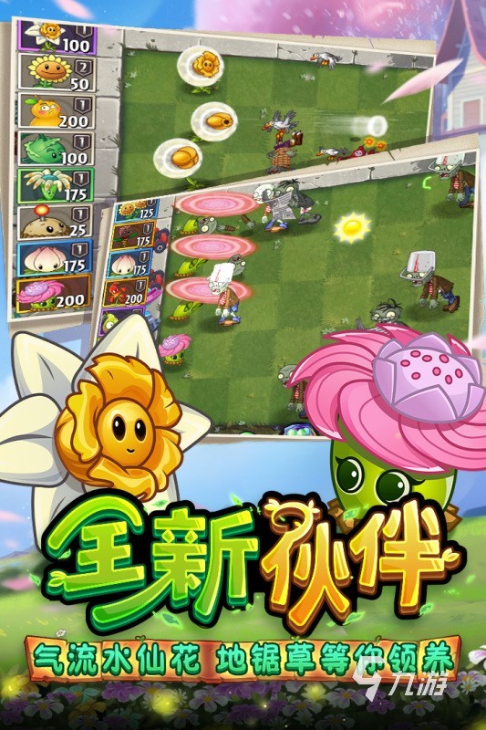 国产单机游戏排行榜前十名2022 好玩的单机游戏有哪些 九游手机游戏
