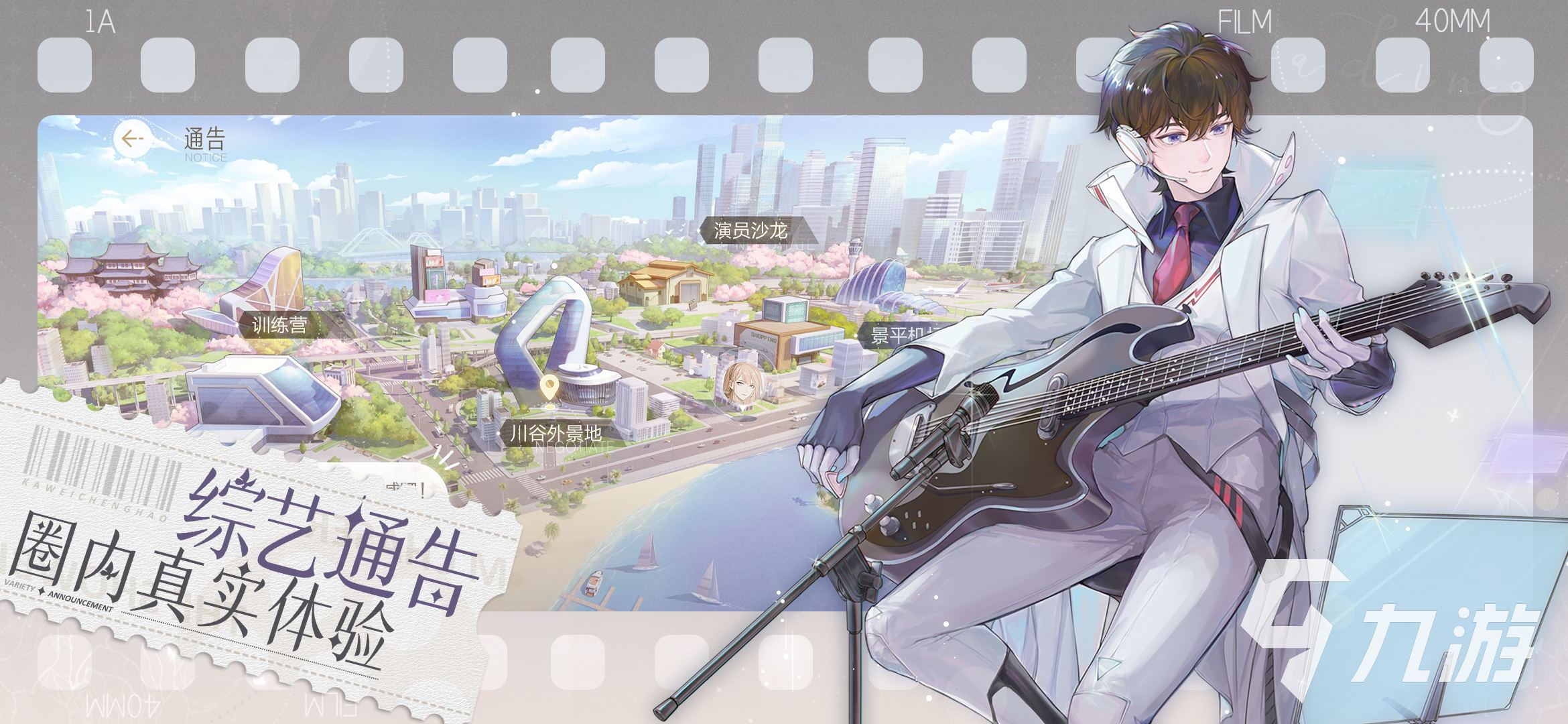 女士们的游戏下载大全2022 女士们喜欢玩的游戏推荐九游手机游戏