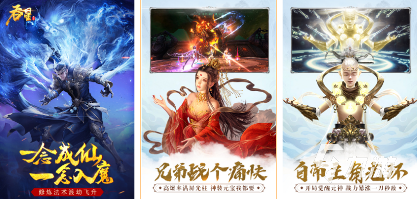 十大仙侠手游排行榜前十名2022 好玩的十大仙侠游戏有哪些 九游手机游戏