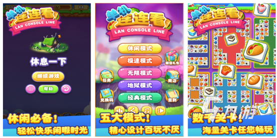 2022好玩的单机不联网的手机游戏盘点 热门单机游戏大全 九游手机游戏