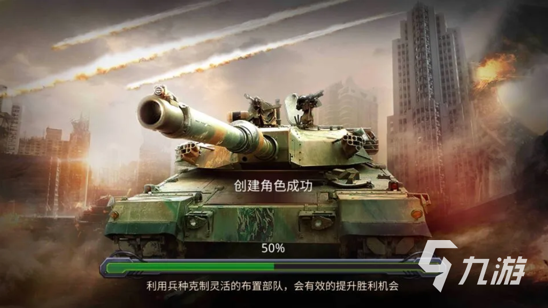 好玩的即时战斗手游推荐 即时战斗类游戏下载合集 九游手机游戏
