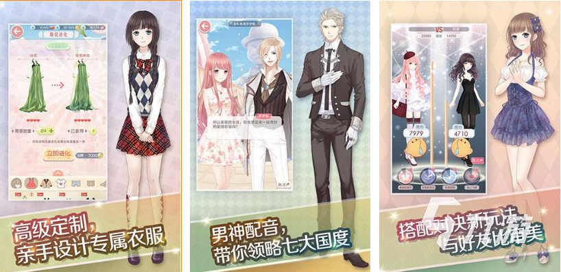 2023下载女生的游戏推荐 女生爱玩的手游top5 九游手机游戏