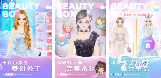 适合九岁女孩玩的游戏推荐 盘点适合小女生玩儿的游戏2023 九游手机游戏