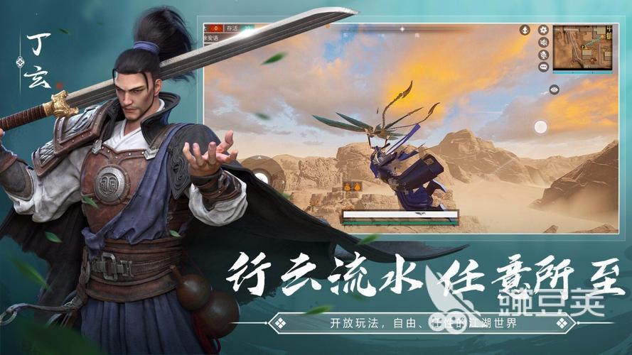 新武侠手游手机版排行榜推荐 2023人气最高的武侠手游手机版盘点 九游手机游戏