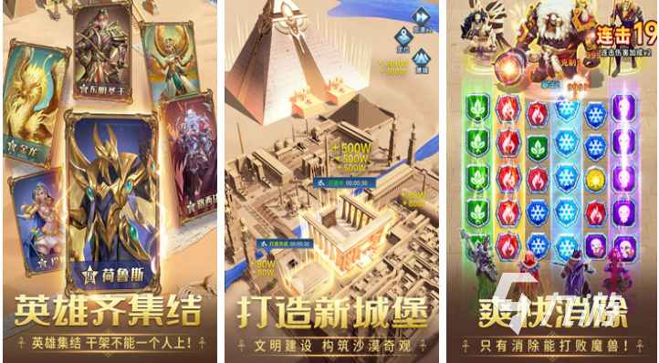 耐玩的休闲游戏排行榜前十名 经典的休闲游戏盘点2023 九游手机游戏
