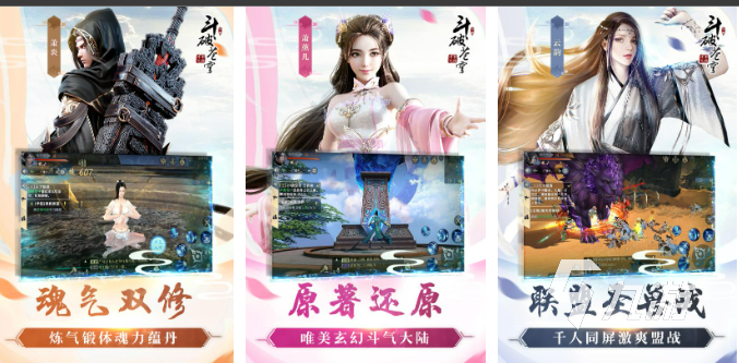 网游手游排行榜前十名是哪些游戏 盘点热门的手游前十2023 九游手机游戏