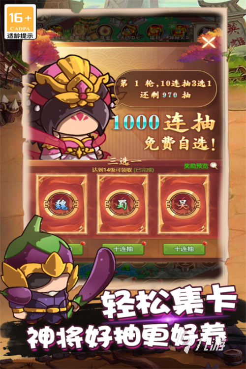 2023手机里的游戏有哪些 高人气的手游合集 九游手机游戏