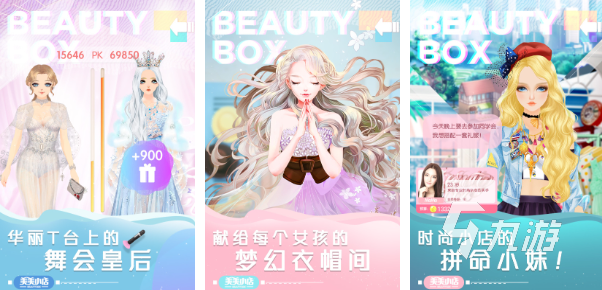 2023适合小女孩玩的游戏排行榜 有意思的小女生游戏推荐 九游手机游戏