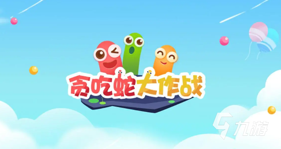 好玩的联机休闲游戏下载推荐 耐玩的休闲游戏有哪些2023 九游手机游戏