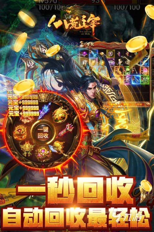 好玩的网游适合长期玩的游戏推荐 耐玩的网游盘点2024 九游手机游戏