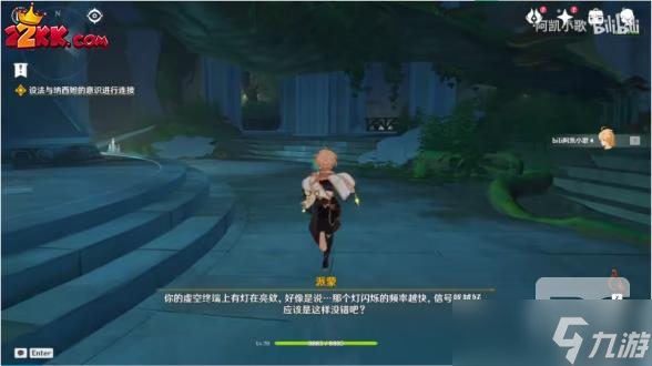 原神设法与纳西妲的意识进行连接任务攻略原神九游手机游戏