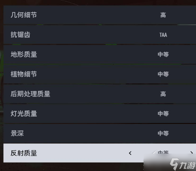 《极品飞车不羁》高帧数画面设置方法 极品飞车手游 九游手机游戏