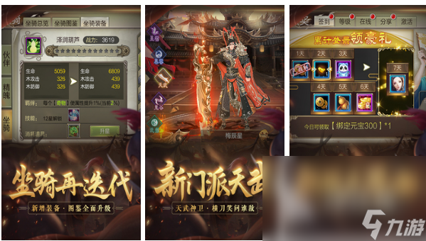 人气最高的3d游戏手游手机版有什么 火热的3d手游手机版推荐 九游手机游戏