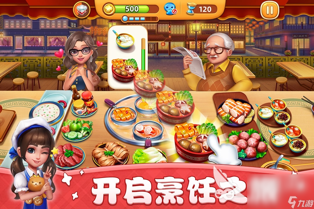 2023小女孩喜欢玩的游戏有什么 适合小女孩玩的游戏合集 九游手机游戏