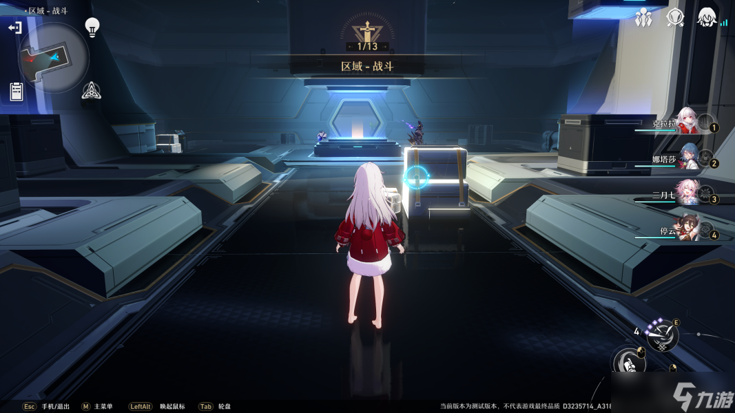 《崩坏星穹铁道》星铁模拟宇宙怎么玩 Roguelike模拟宇宙玩法攻略 崩坏星穹铁道 九游手机游戏