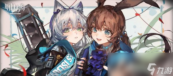 《明日方舟》CWEX5摆完挂机玩法 如何完成CW-EX-5任务_明日方舟_九游手机游戏