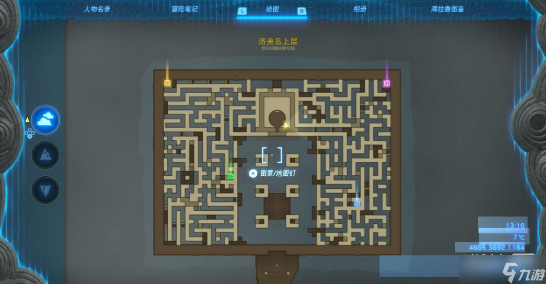 《塞尔达传说王国之泪》洛美岛上层迷宫终端位置详情 王国之泪 九游手机游戏